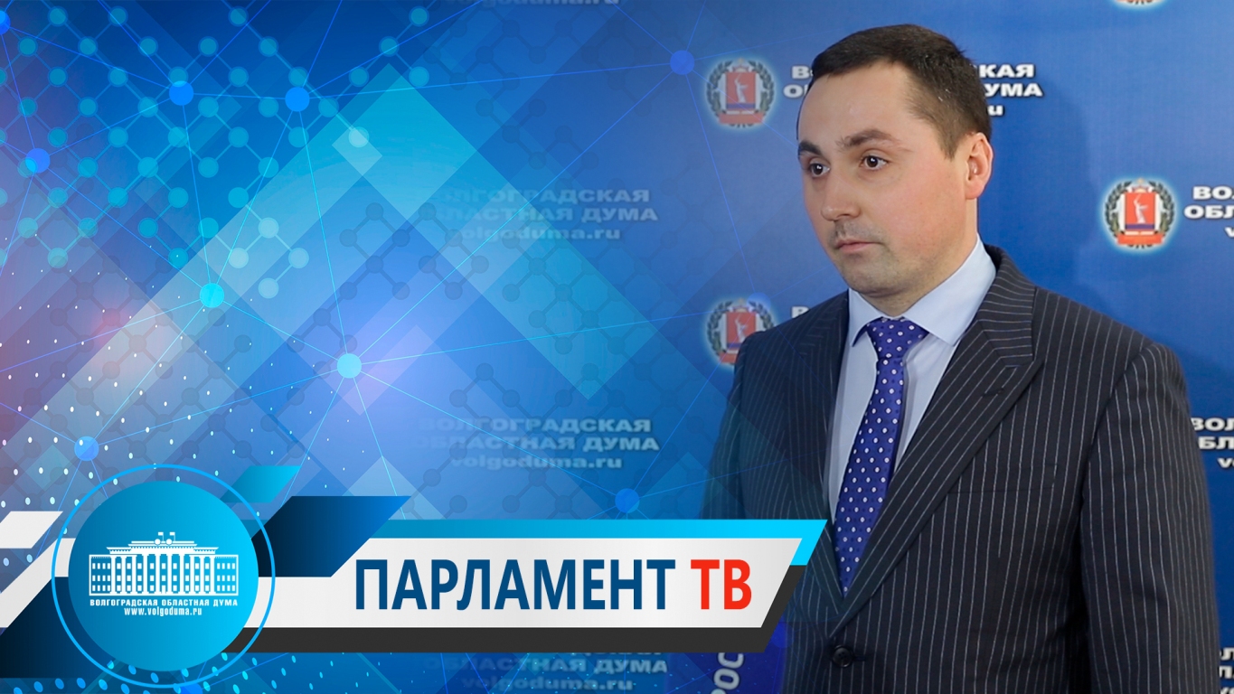 Алексей Логинов о принятых поправках в в региональный закон «О транспортном налоге».