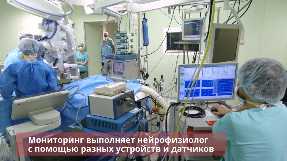 Технология. Нейрофизиологический мониторинг