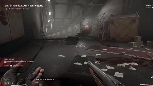 Atomic Heart / Атомное сердце / Серия #5