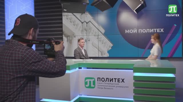 Мой Политех: Владимир Фёдоров