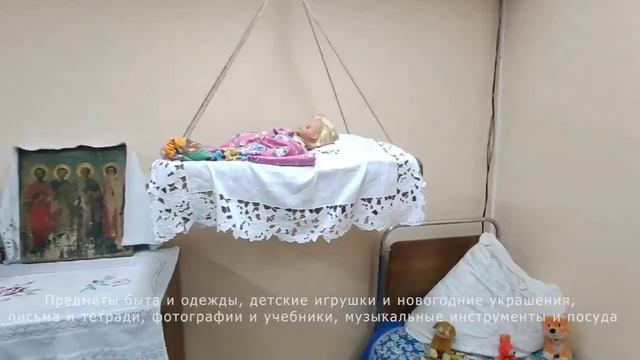 Музей «Наше военное детство»