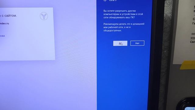 Пропал стационарный интернет на ПК ? Активируем USB-Модем в смартфоне .