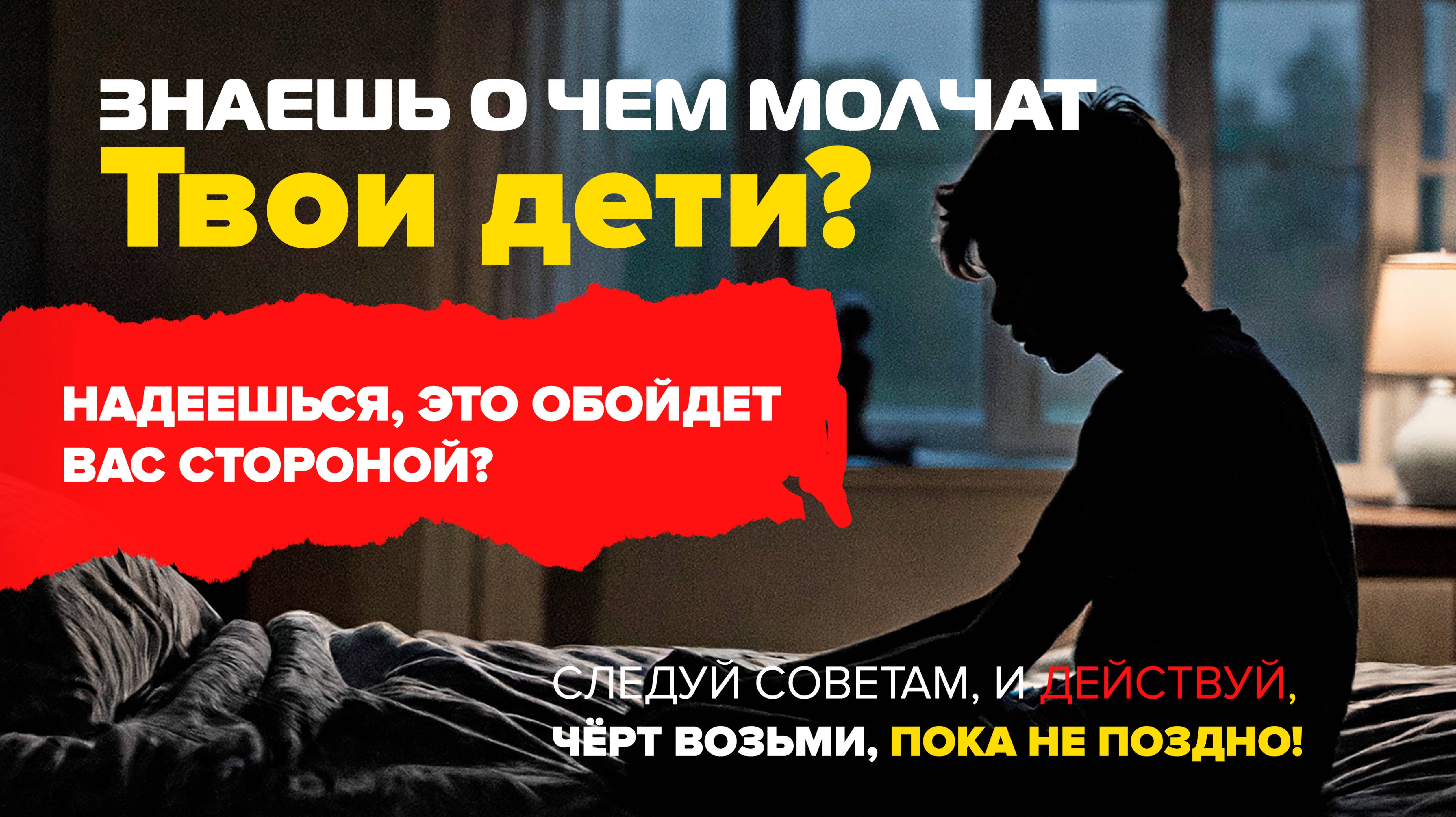 Видео LS о вреде наркотиков. Цена зависимости. Соблазн и расплата.