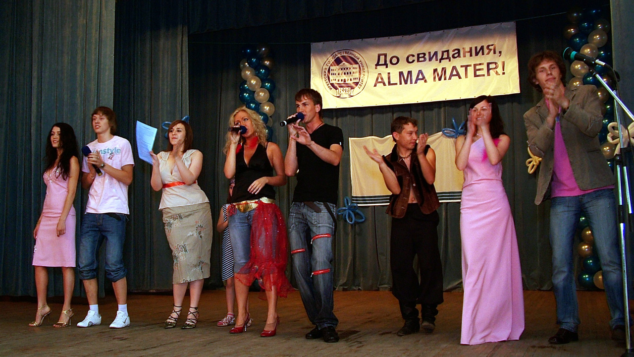 ВЫПУСКНОЙ ИМЭИ ИГУ (2007)