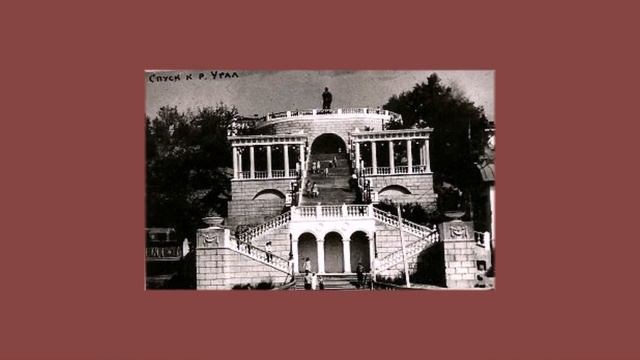 Оренбург 1967 г.