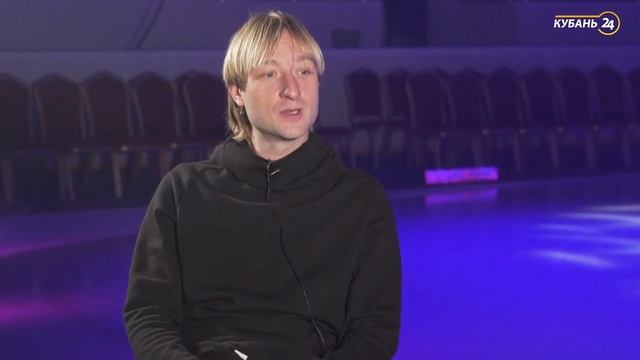 Фигурист Евгений Плющенко - жить могу только с целью, просто так невозможно