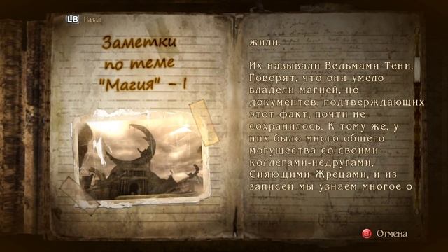 Bayonetta: Ведьминские приключения, или героиня, которую мы заслужили