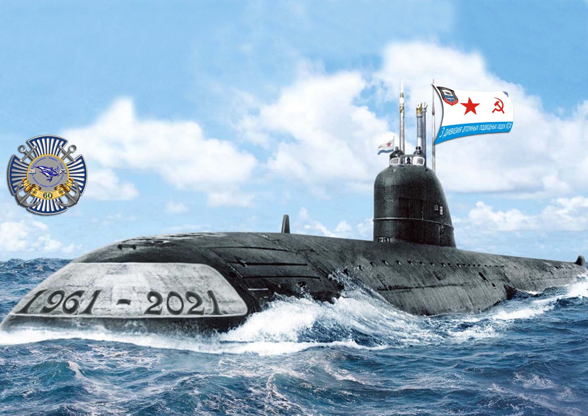 Хроника юбилейных мероприятий - 2021. Фильм первый "Встреча"