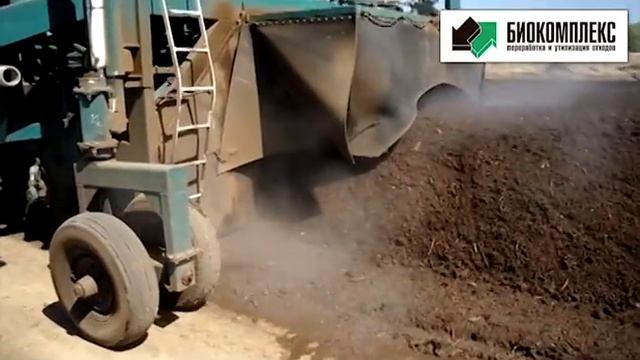 Ворошитель компоста