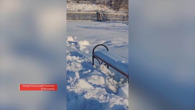 ЖИТЕЛИ ЕПИШИНО РЕШИЛИ УЛУЧШИТЬ ДЕТСКУЮ ПЛОЩАДКУ И ПРЕВРАТИТЬ ЕЁ В СКВЕР «СОЛНЕЧНЫЙ»