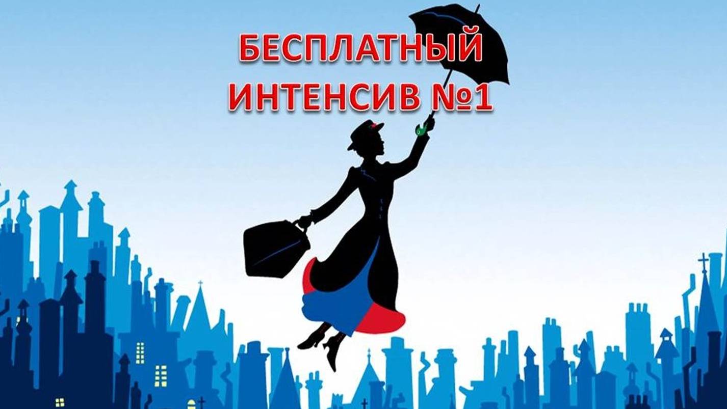 Урок 3 Бесплатный интенсив №1 задание 8 ЕГЭ русский язык