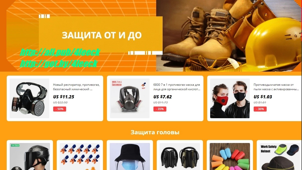 ✅ Защита от Вирусов, Защита От и До, 2020 