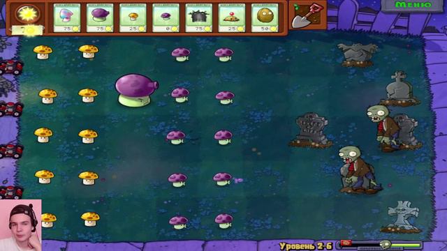 Приручил монстра 🔥 Растение Против Зомби- Прохождение Часть 14