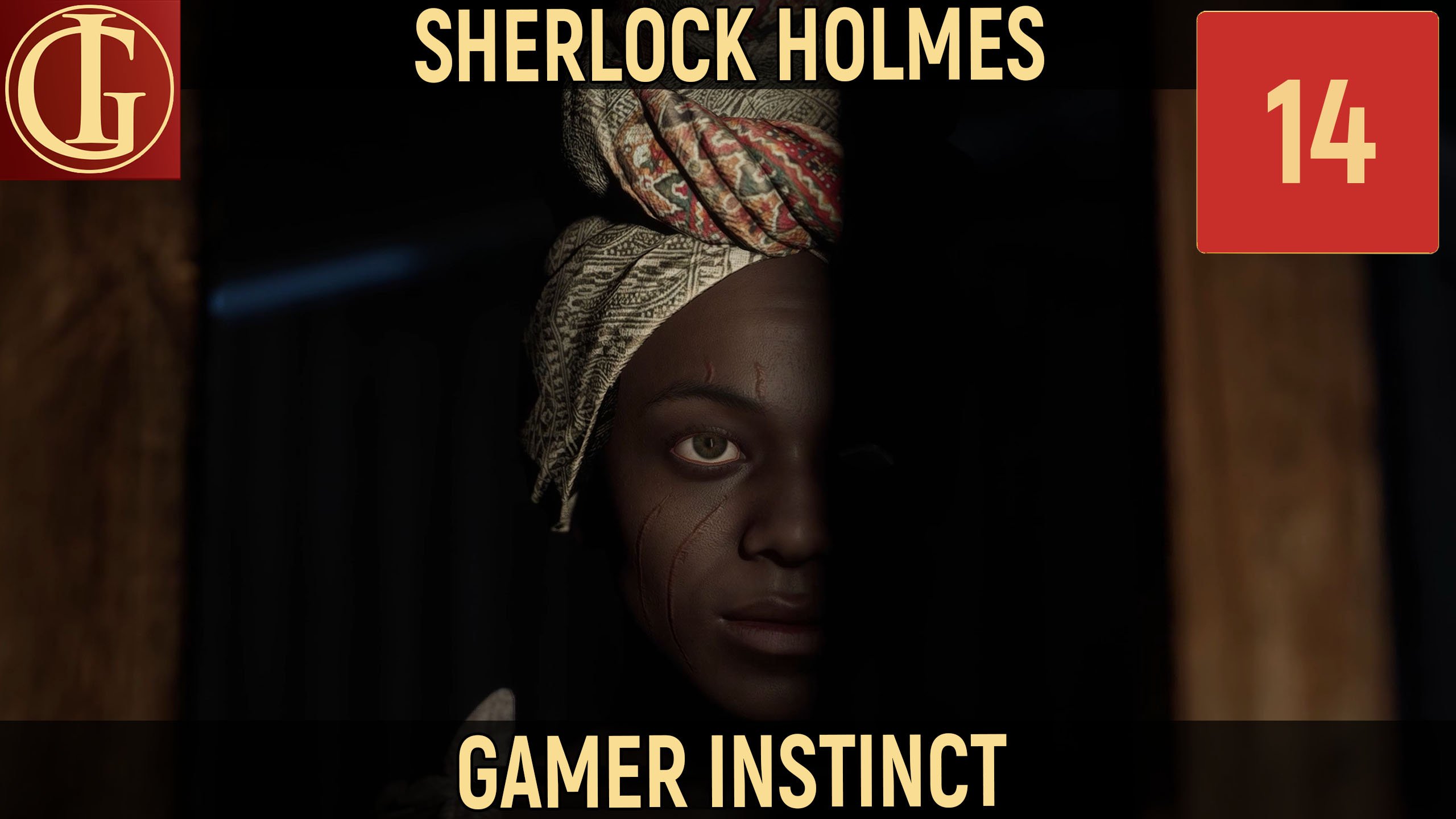 ПРОХОЖДЕНИЕ SHERLOCK HOLMES CHAPTER 1 - ЧАСТЬ 14