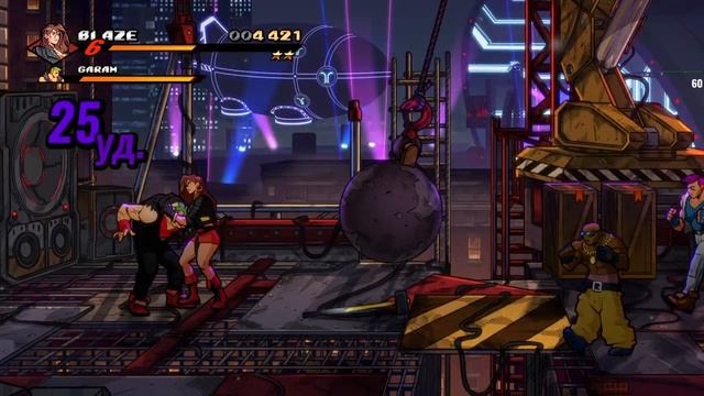 Streets of Rage 4 stage 10 На концерт. Прохождение игры. Игры для детей. Игры для всех