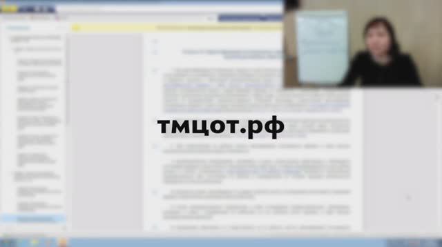 Большой обзор Федерального закона № 426 -ФЗ. Охрана труда. СОУТ.