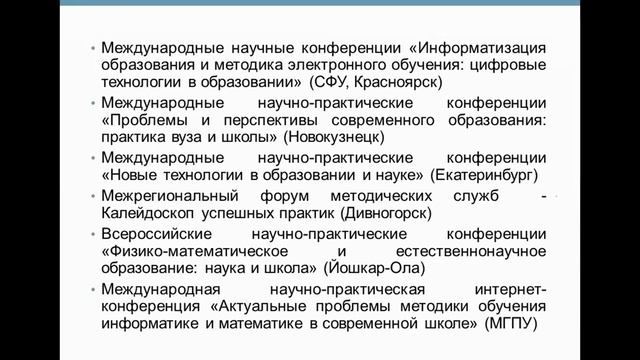 Секреты публичных выступлений