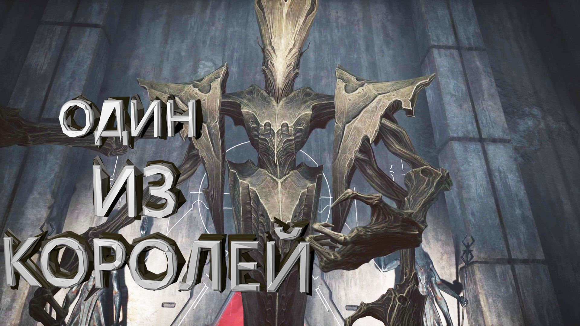 ПЕРЕЗАГРУЗКА МИРА МЕНЯЕТ ЕГО ► Remnant: From the Ashes Прохождение #6