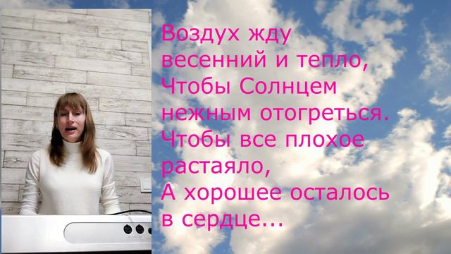 Одна Фамилия - Весна (живое исполнение)