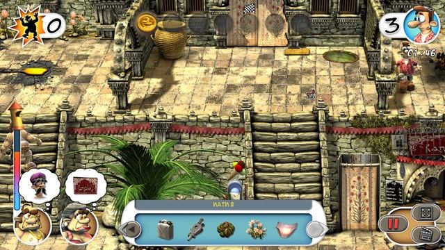 большие амбиции. Как достать соседа Сладкая месть