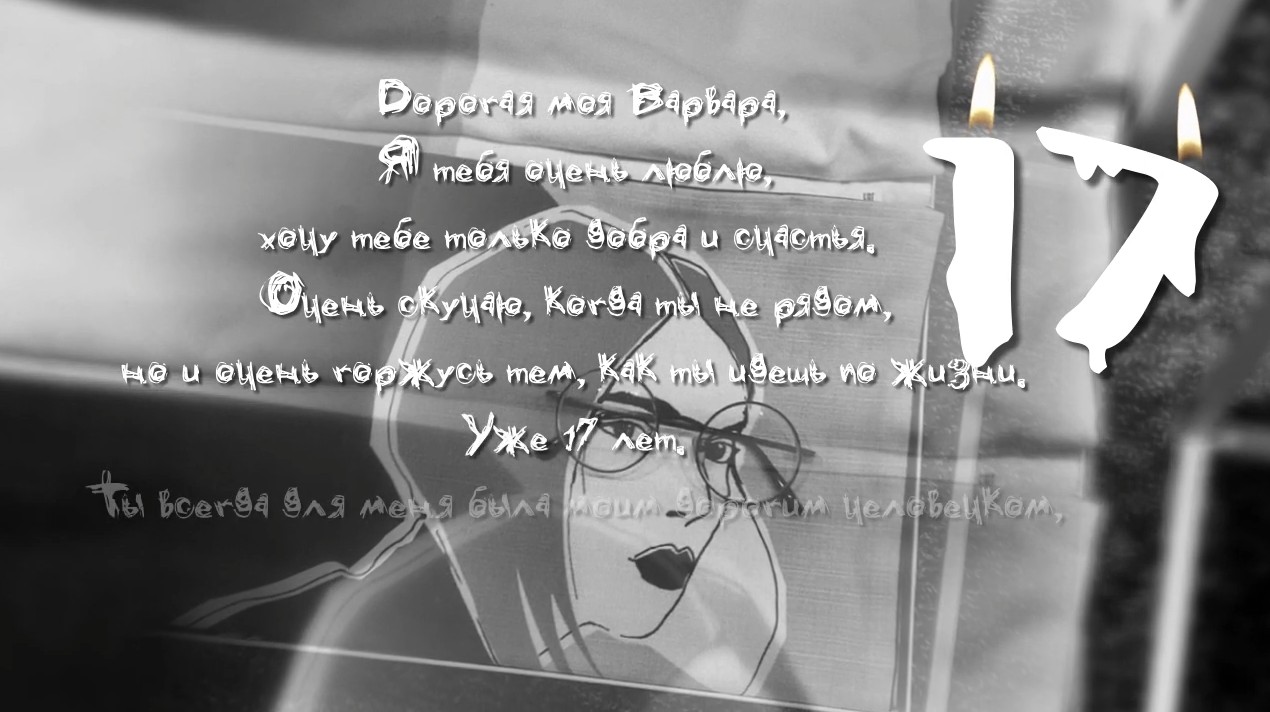 Оригинальное видео поздравление с днем рождения с текстами и озвучкой