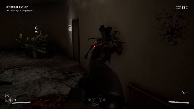 ATOMIC HEART ► Прохождение, Часть 11 ► КРОВАВЫЙ КУРЬЕР