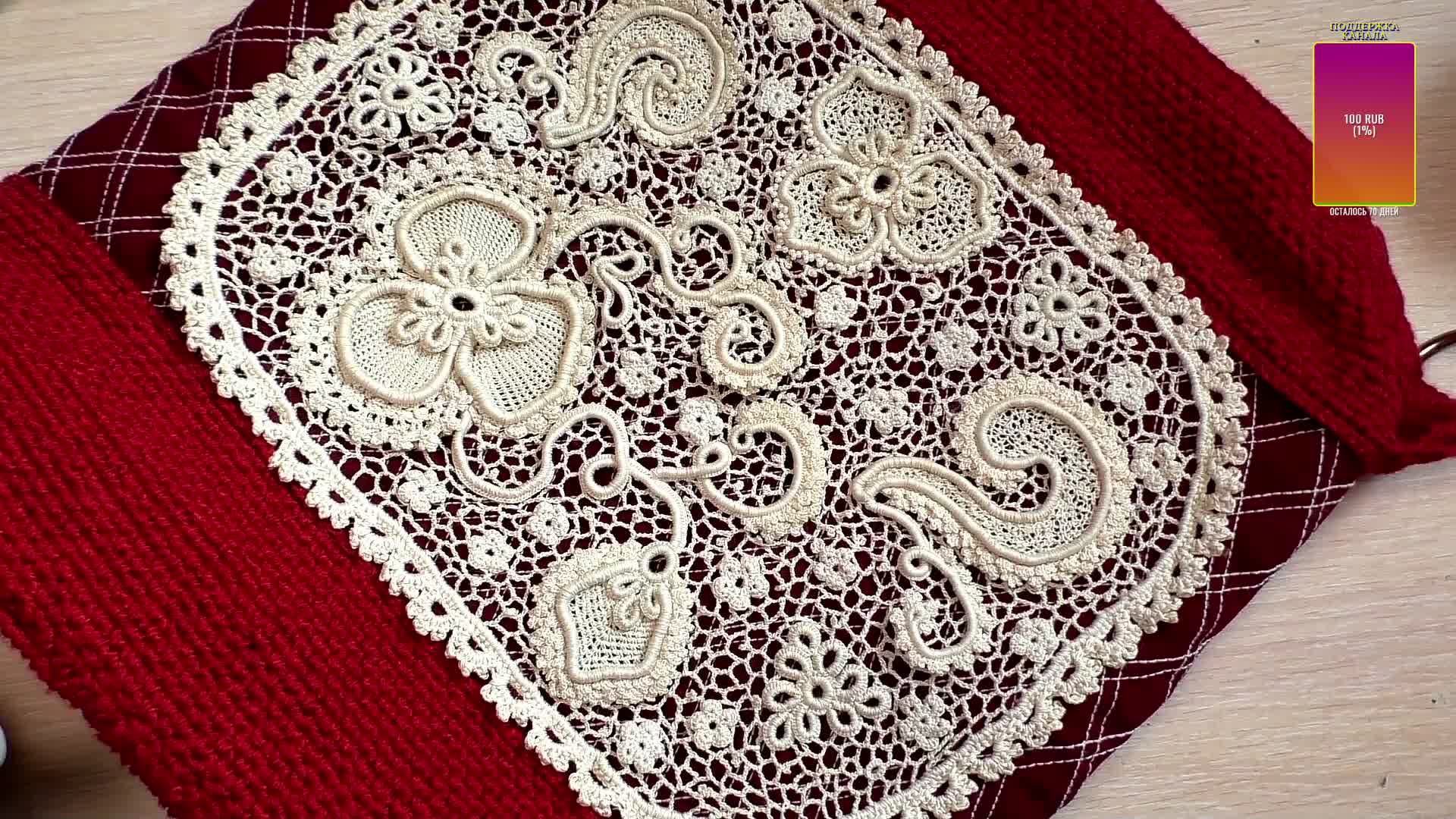 Посиделки Рукодельниц в прямом эфире 20.10.21г/Котельникова Наталья Рукоделие