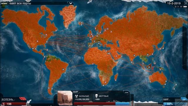 Plague Inc Evolved №5/ ДА ЗДРАВСТВУЮТ МАКАРОНЫ!