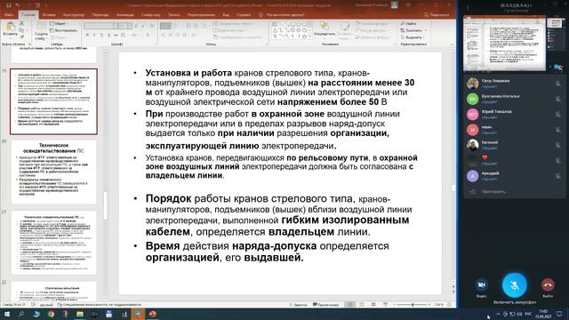 Б 9.3, Б9.4. 1е занятие 23.05.22