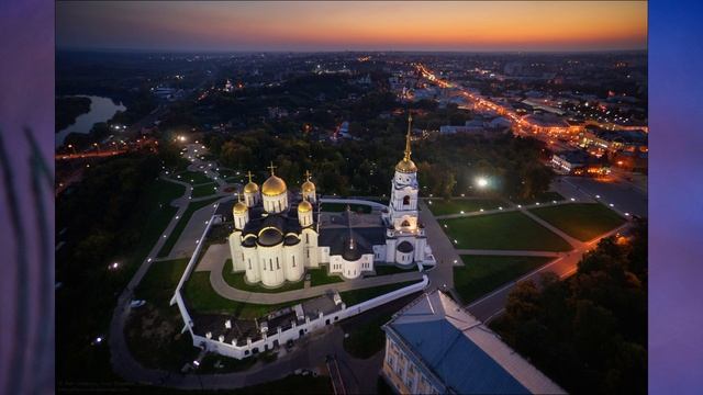 "По городам Центральной России", Окружающий мир 4 класс ч.2, с.118-121, Планета знаний.mp4