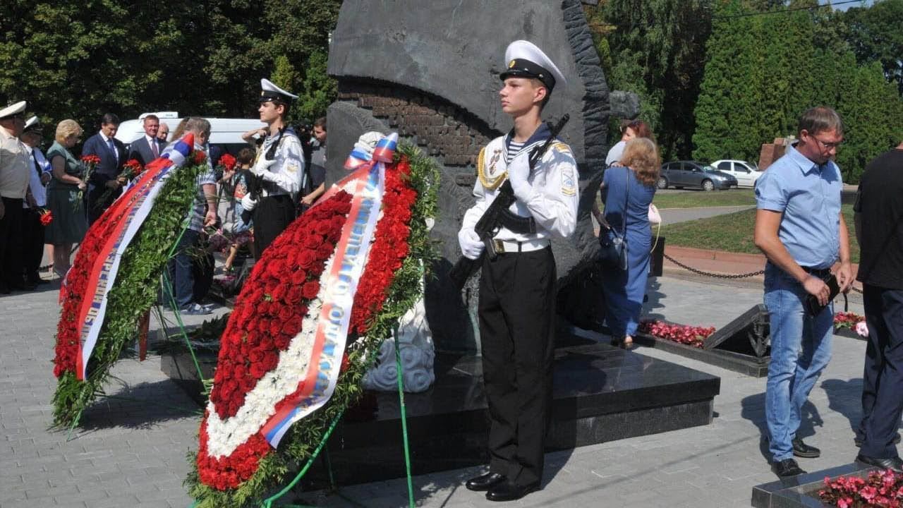 День памяти АПРК "Курск" 12 августа 2021 г. на мемориале в Курске