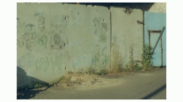 "Groove Moves" / (сканы) (с. Павловск )