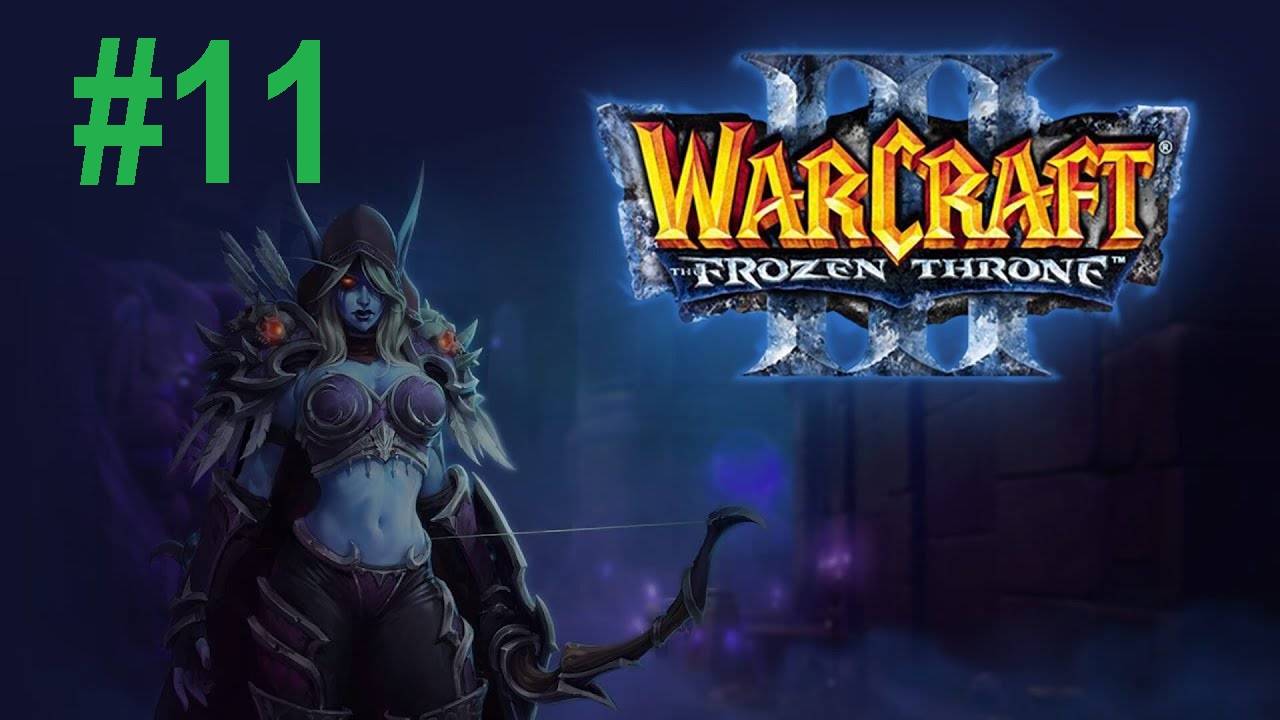 # 11 Warcraft 3 Проклятие отрекшихся 3.0 Глава одиннадцатая: Борьба чудовищ