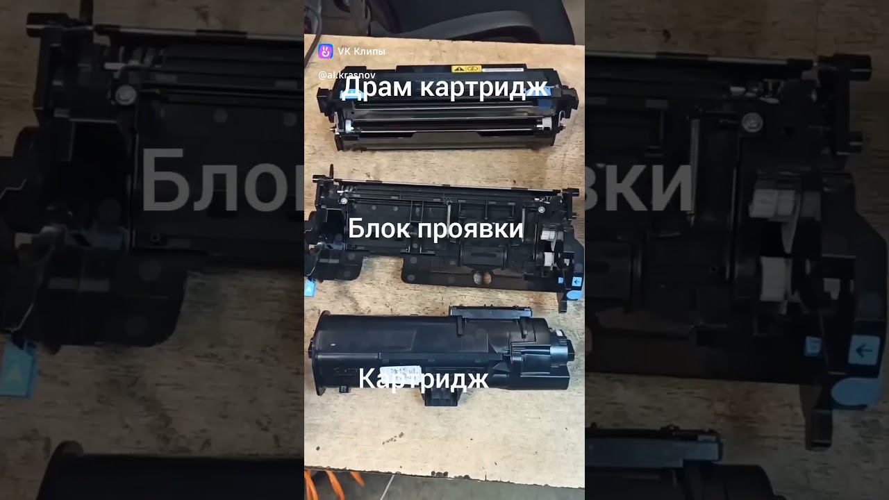 Kyocera 2040 и аналогичные