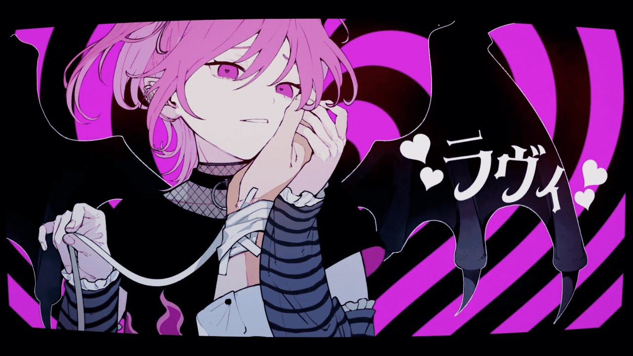 Сурии ft. Кагамине Лен — Lavie / ラヴィ — すりぃ feat.鏡音レン