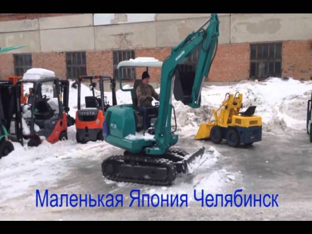 Маленькая Япония Челябинск KOMATSU PC10