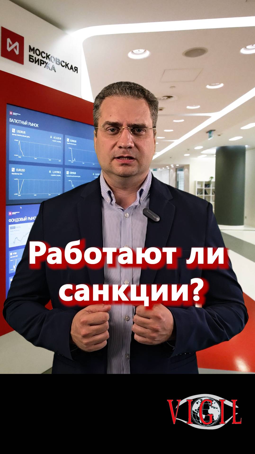 🌍 Работают ли санкции? Реальный анализ на примере портов России! 🚢