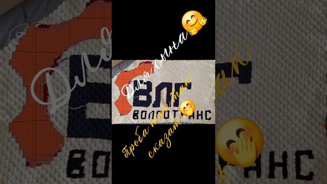 Банер в технике с2с).mp4