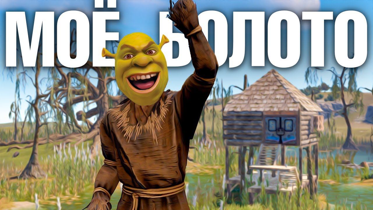 Захватили БОЛОТО! Нас зарейдил сосед? Rust | Раст