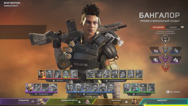 Apex Legends - КОРОЛЕВСКАЯ БИТВА - Вчетвером - Высший Хищник  ( Лидер по убийствам ) , Глаз смерти ,