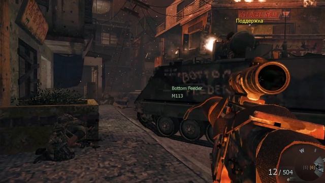 Call Of Duty: Black ops #6 Главное красиво уйти