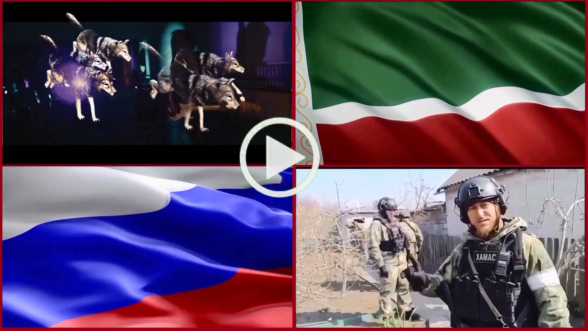 🐺 Война 🐺Группа Ирина Рэйн 🐺Специальная военная операция 🐺