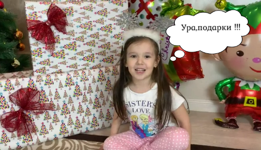 Какие #ПОДАРКИ ?Изабелла нашла  Под Ёлкой? на Новый Год ??// #ИзабеллаЛайк