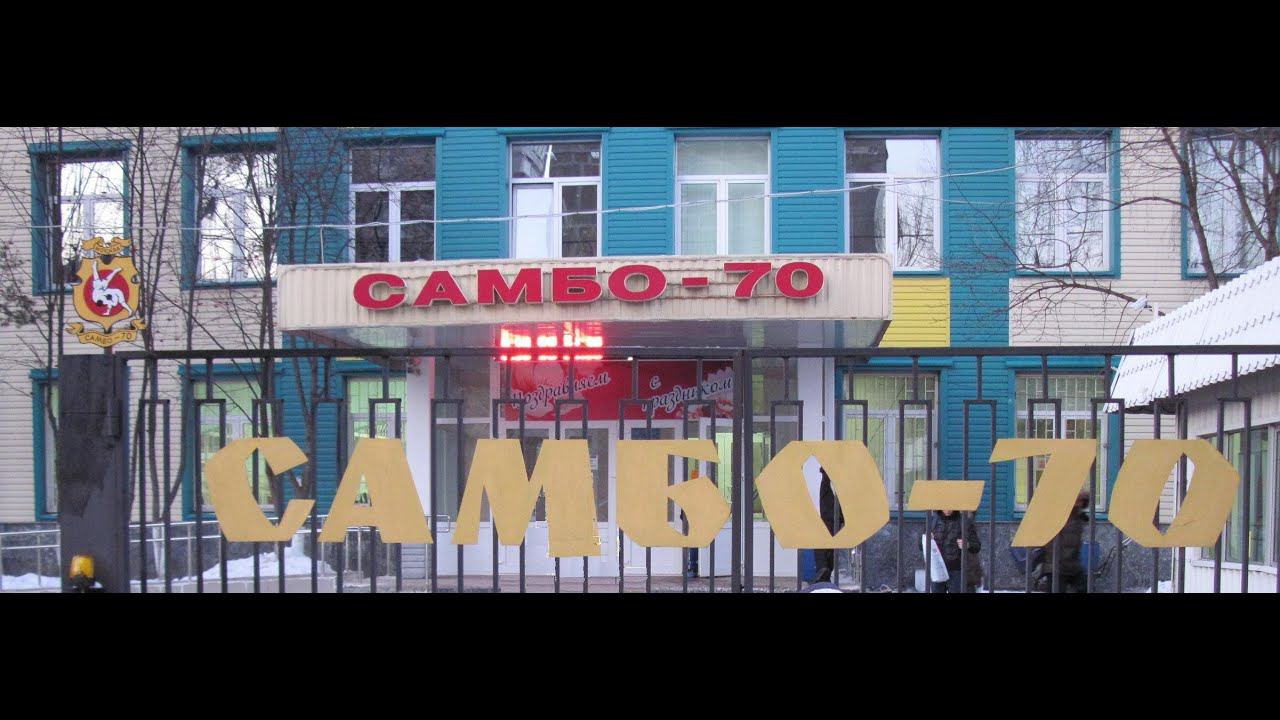 С 50-летним юбилеем "Самбо70" ! - поздравления от детей и родителей Р.О.О. "ДОМ"