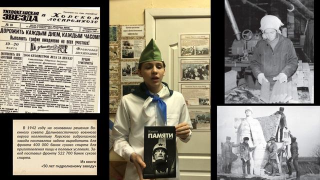 Призер Всероссийского фестиваля музейных экспозиций образовательных организаций 2024 г