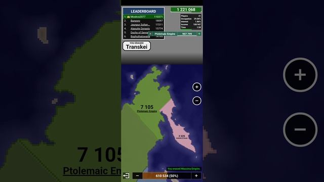 Евразиатская война