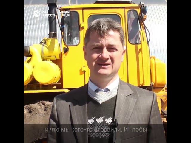 Масло НОВИЧОК Репортаж РИА НОВОСТИ 2018г.