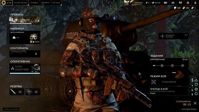 1.Калибр или Caliber. Беглый обзор игры, краткая информация. Часть боёвки. Интересный шутер.