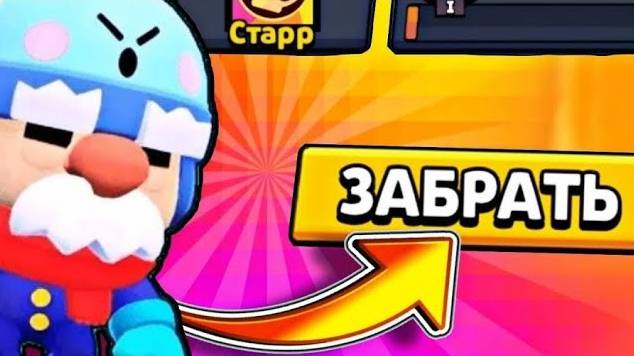 НОВЫЙ ХРОМОТИЧЕСКИЙ БОЕЦ!! _и ещё 3 новых_ | ПУТЬ СТАРР №5