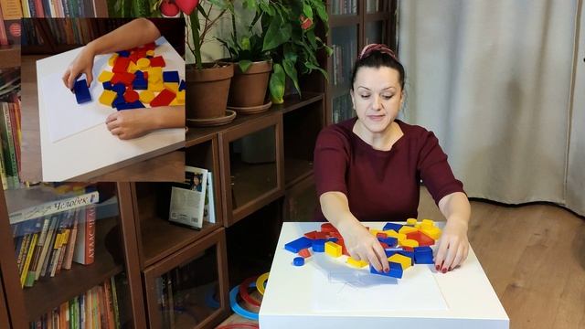 12. Игры с логическими блоками Дьенеша. Обводим геометрические фигуры.